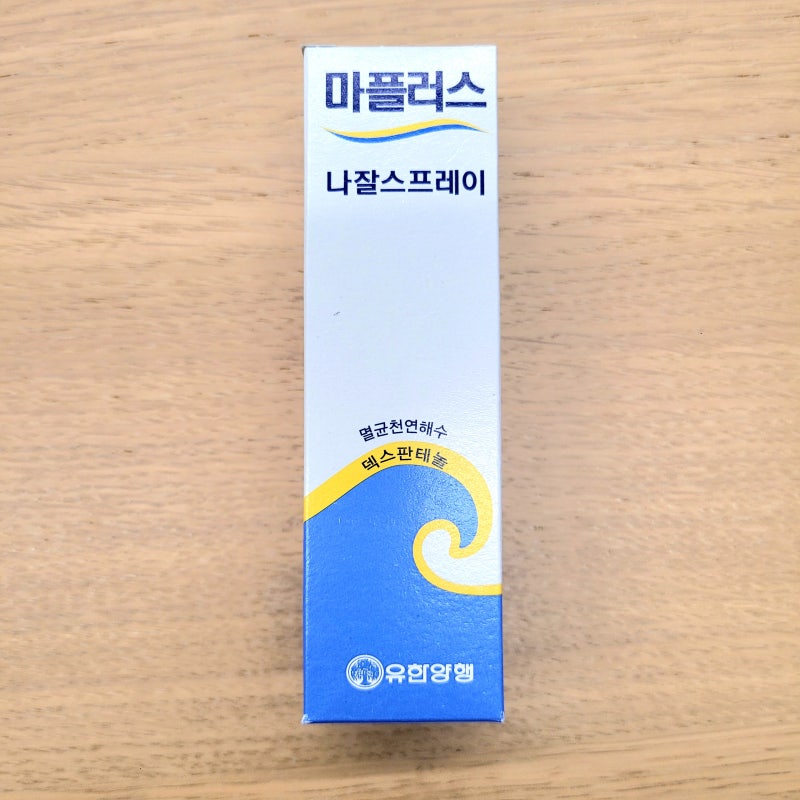 마플러스 나잘 스프레이 유소아부터 성인까지 코점막을 촉촉하고 깨끗하게 네이버 블로그