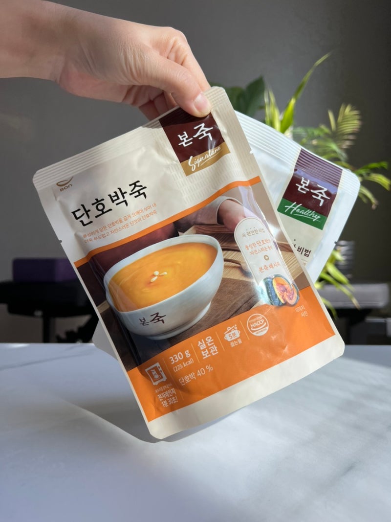 본죽 간편식 통단팥죽 단호박죽 맛 솔직후기 네이버 블로그