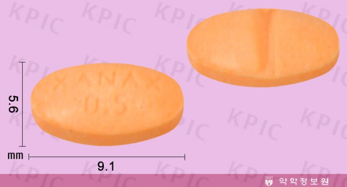 항불안제 자낙스정 디아제팜정 신경안정제 효과 부작용 디아제팜 네이버 블로그