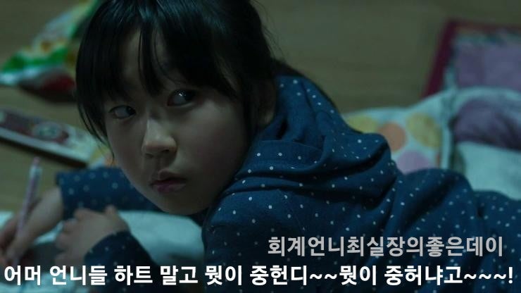 회계기초 미지급금 미지급비용 계정과목 구분 차이 회계 처리 분개 미지급비용 미지급금 확실히 알고 재무제표 분석하자 네이버 블로그