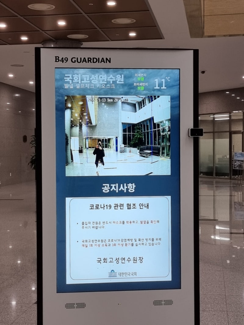 국회고성연수원 설악산뷰 자세한 후기 / 예약방법, 산책로, 도서관, 헬스장까지♡ : 네이버 블로그