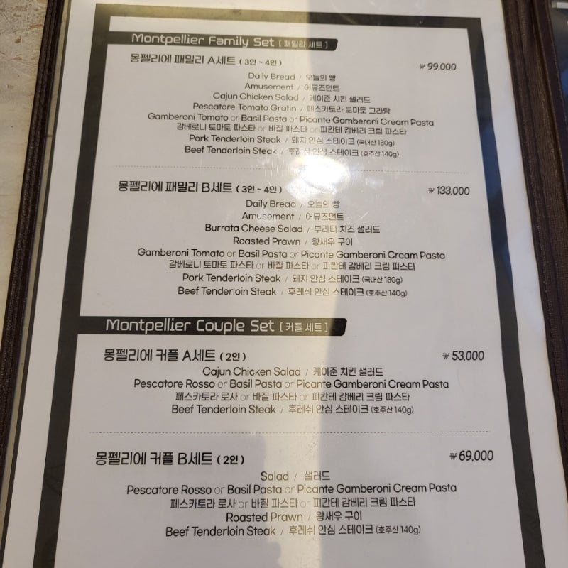 완주카페전주근교카페 분위기맛집 몽펠리에 레스토랑 네이버 블로그
