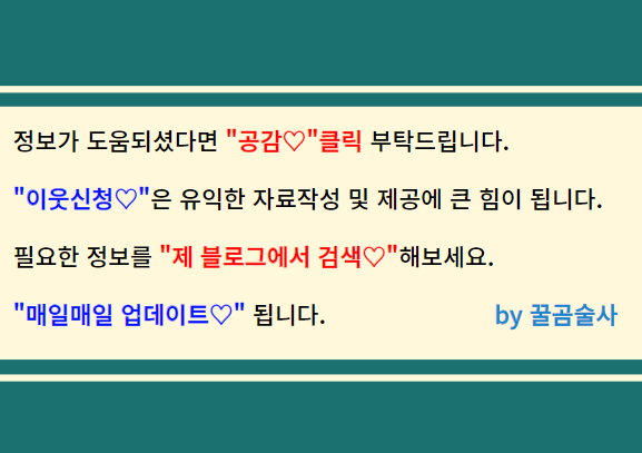 각종 차수공법의 종류에 대한 정리(SMI, SIG, SGJ 등) : 네이버 블로그