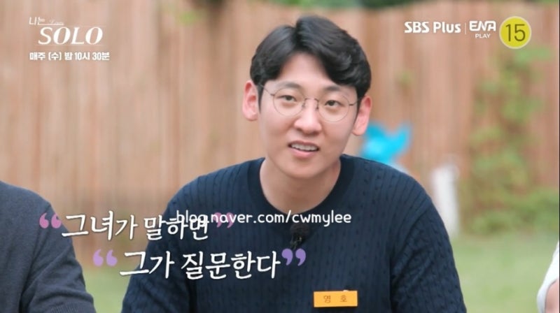 나는솔로 Solo 11기 랜덤 데이트 로맨스 과속녀 ⭕️순자 인스타 옥순 나이 직업 상철 대학 영철 현숙 정숙 영자 영식 광수