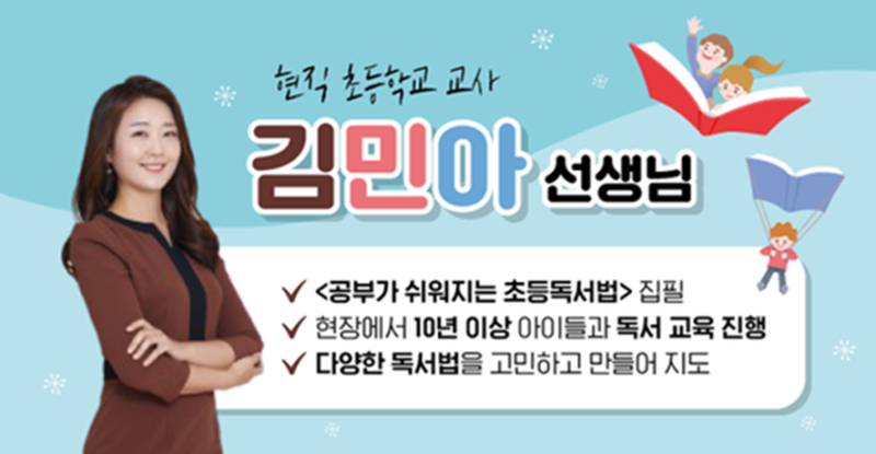 초등학생 겨울방학 계획 학년별 꿀팁 네이버 블로그