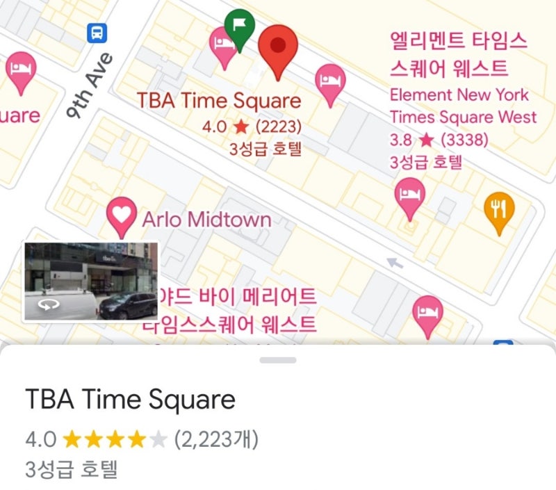 미국 뉴욕 호텔 추천 : 맨하탄 타임스퀘어 근처 tba time square 호텔 5박 후기 : 네이버 블로그