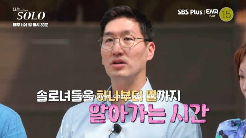 나는솔로 Solo 11기 랜덤 데이트 로맨스 과속녀 ⭕️순자 인스타 옥순 나이 직업 상철 대학 영철 현숙 정숙 영자 영식 광수
