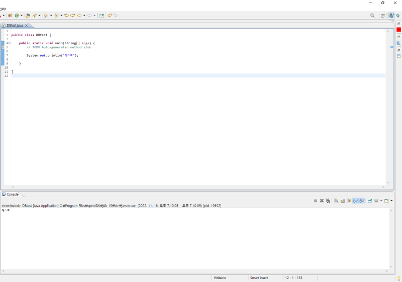 [JAVA중급] JAVA SQLite 사용하는 방법 : 네이버 블로그
