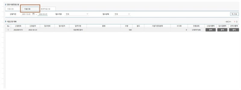 개정된 내용연수경과 소화기 성능확인검사 안내 시행 2022년 11월 1일 2023년 수수료 반영 네이버 블로그