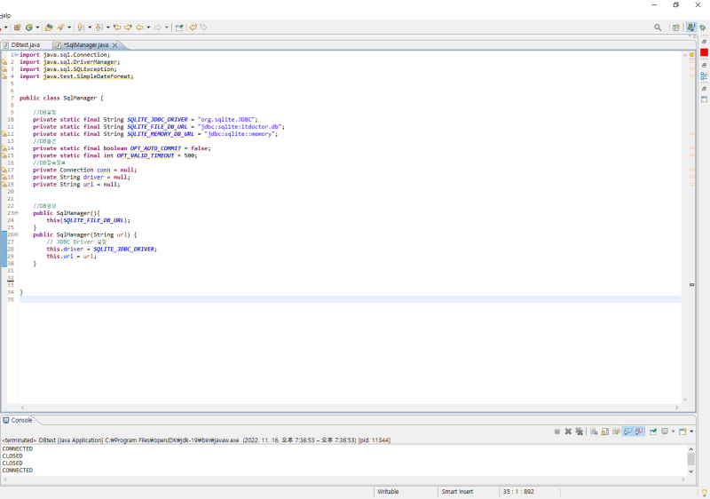 [JAVA중급] JAVA SQLite 사용하는 방법 : 네이버 블로그
