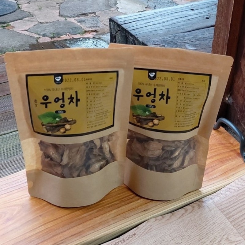 피부 및 몸에 종기 났을때 치료에 좋은 우엉 우엉차 효능 네이버 블로그
