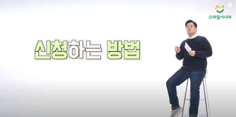 노인장기요양등급 신청 방법 등급을 잘 받기 위해 중요한 것 네이버 블로그