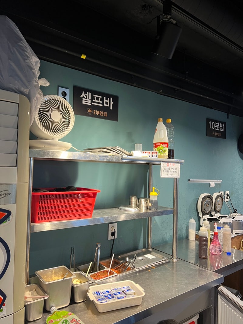영등포 고깃집원조부안집 영등포역점 네이버 블로그