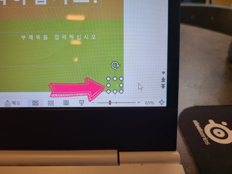 피피티 쪽번호 및 슬라이드 페이지 번호 넣기 네이버 블로그