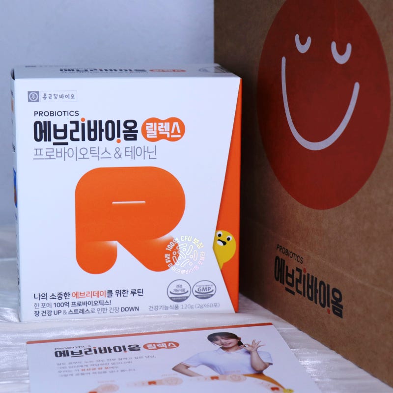 종근당 유산균 에브리바이옴 릴렉스 스트레스로 인한 긴장 관리 후기 네이버 블로그