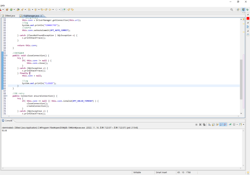 [JAVA중급] JAVA SQLite 사용하는 방법 : 네이버 블로그