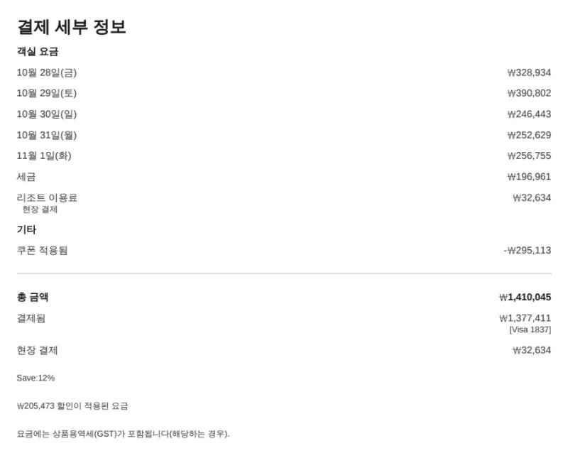 미국 뉴욕 호텔 추천 : 맨하탄 타임스퀘어 근처 tba time square 호텔 5박 후기 : 네이버 블로그