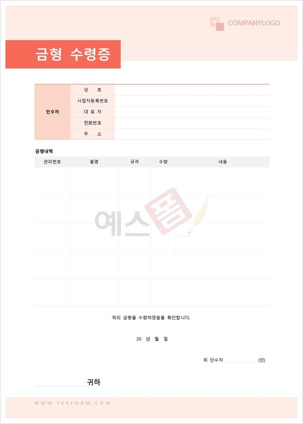 제조 생산관리 부서 필수서식 모음안전점검표 생산일지 발주서 등 네이버 블로그