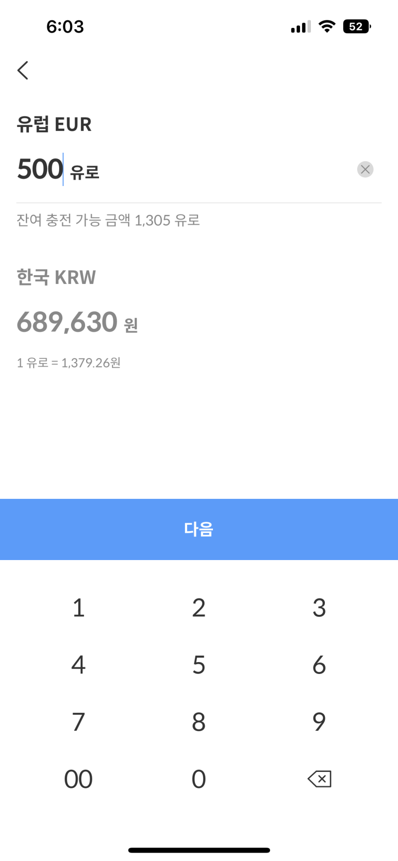 해외여행용 체크카드 트래블 월렛 하나비바x 비교정리 및 발급 사용법 환불 네이버 블로그