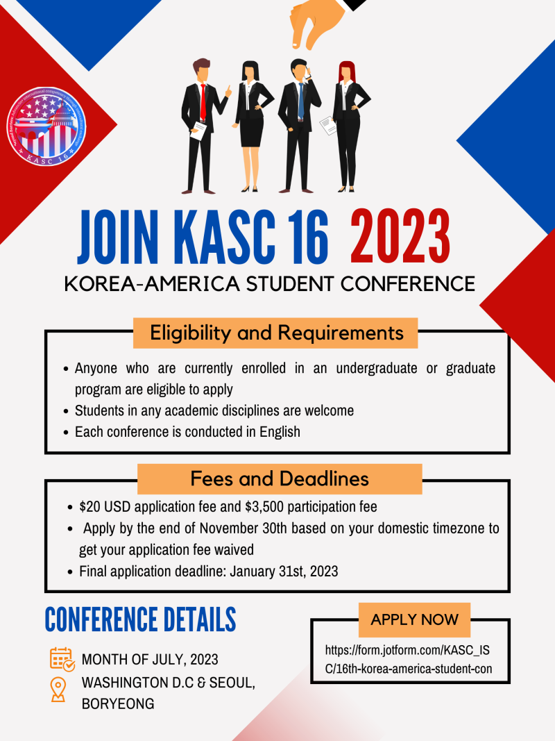 [한미학생회의] KASC16에서 2023년 한국 대학생 대표단을 모집합니다. : 네이버 블로그