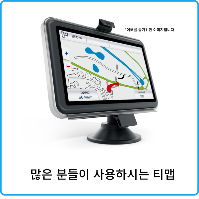 티맵등록 수정 이렇게 합니다티맵 장소 업체 주소 등록 네이버 블로그