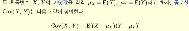 포트폴리오 이론 기초 1 평균 분산 표준편차 공분산 상관계수 네이버 블로그