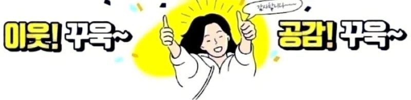깊은생각 대치 고1 입학테스트 반배정 깊생등록 후기 네이버 블로그