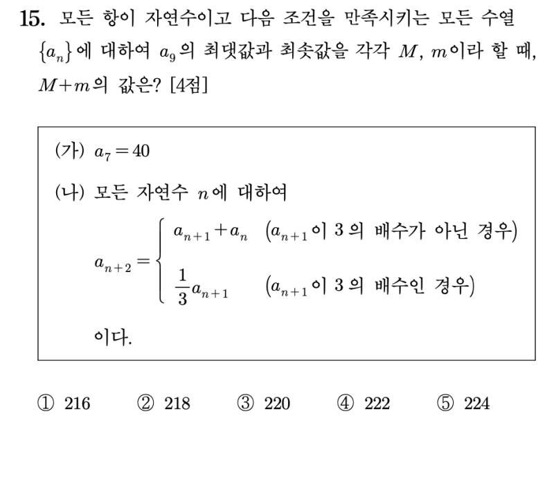 2023 수능 수학 답지 정답 홀수형 짝수형 시험지 문제 Pdf 파일 다운 확률과통계 미적분 기하 확통 난이도 네이버 블로그