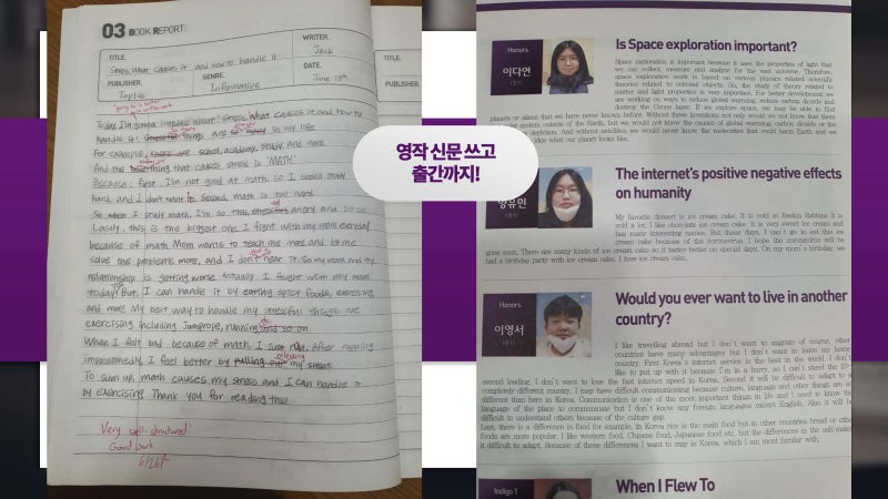 용봉동 영어학원 토프러스어학원 북구캠퍼스를 소개합니다 네이버 블로그