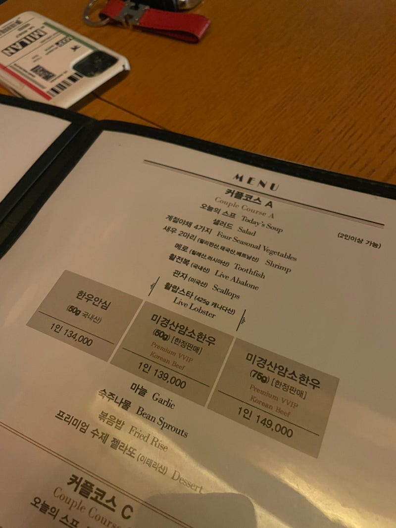 서판교 맛집 분당 애나의 정원 랍스터 철판요리내 생일 내돈내산🦞 네이버 블로그