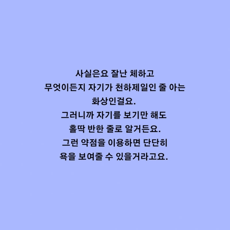 연극영화과 제시대사 모음 남자 희곡 독백 여자 희곡 독백 독백 대사 네이버 블로그