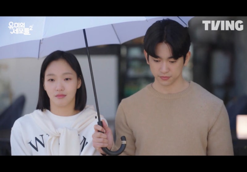 유미의 세포들2 2회 고백을 까고 미련보이는 유미 바비가 소개팅한다니 더 충격 Tvn수목드라마 티빙 웹드라마 네이버 블로그