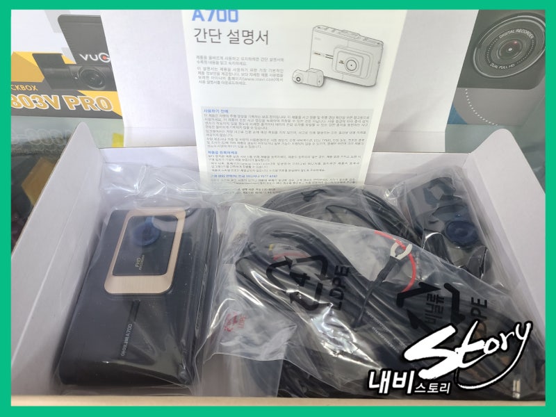 펠리세이드 사천 썬팅 레이노 S7 전면 35 1열 15 2 3열and후면 5 사천 블랙박스 아이나비 A700 네이버 블로그