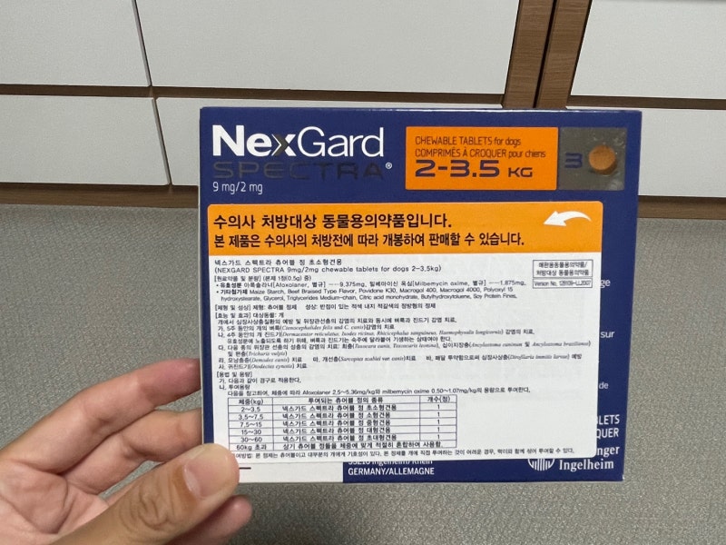 강아지 넥스가드 개 구충제 외부 내부 심장사상충기생충 약으로 참 진드기 종류 예방해요 네이버 블로그