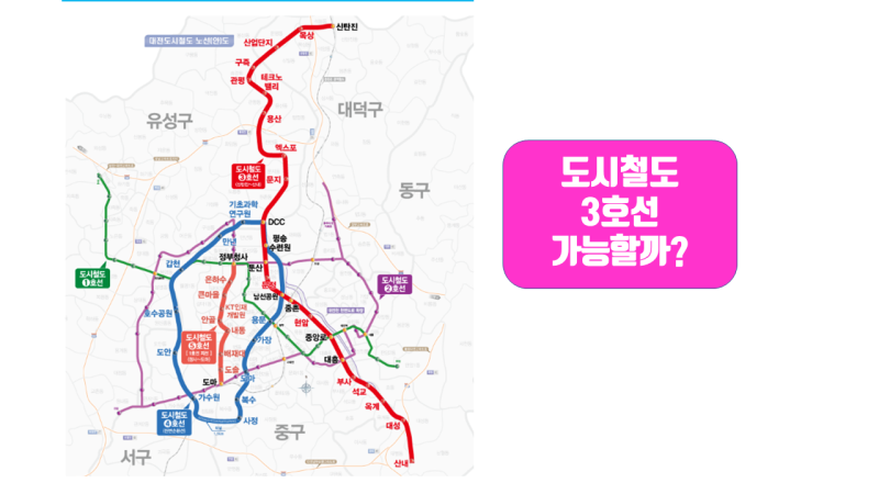 대전 초기재개발구역 석교동재개발구역가칭 석교동a구역 입지학군 네이버 블로그