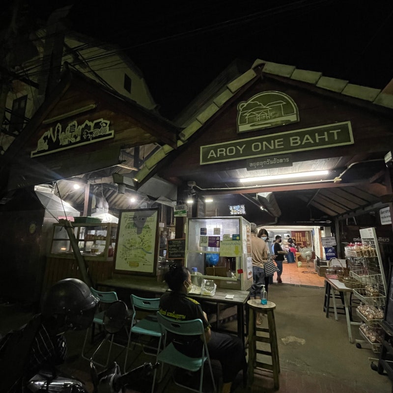 태국 람빵 가성비 식당 추천 : Khao Thom Aroi Baht Deaw Restaurant / 아로이 원 바트 / 카오 톰 ...