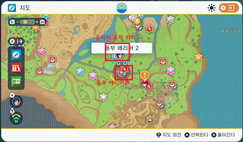 포켓몬 스칼렛 바이올렛 카르본 고정 심볼 위치, 카디나르마 진화 방법(축복받은 갑옷 교환, 제작, 동미러 위치, 동미러의 조각 ...