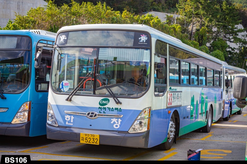 부산일반 한창여객 33번 5232호 현대 뉴 슈퍼 에어로시티 Fl Cng13 예비차량 네이버 블로그