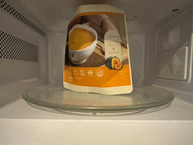 간단한 아침밥 한 끼 본죽 단호박죽 And 통단팥죽 네이버 블로그
