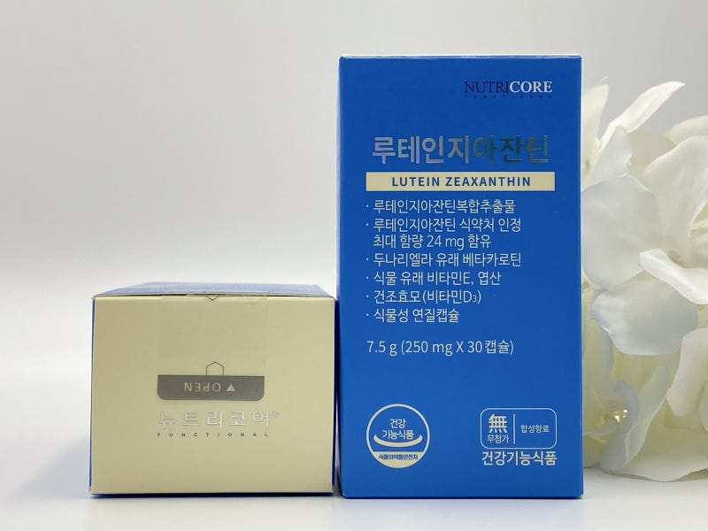 루테인 지아잔틴 아스타잔틴 효과 제품 선택 기준 분석 네이버 블로그