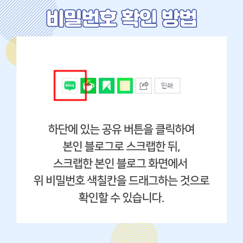 엄벌탄원서 양식 다운 쓰는 법 자세히 알아보기 네이버 블로그