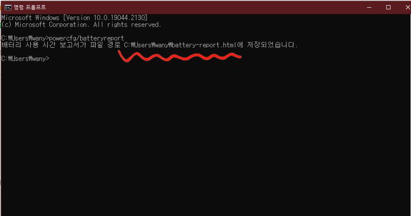 노트북 배터리 수명 확인하는 방법 1분이면 배터리용량 체크 끝 네이버 블로그