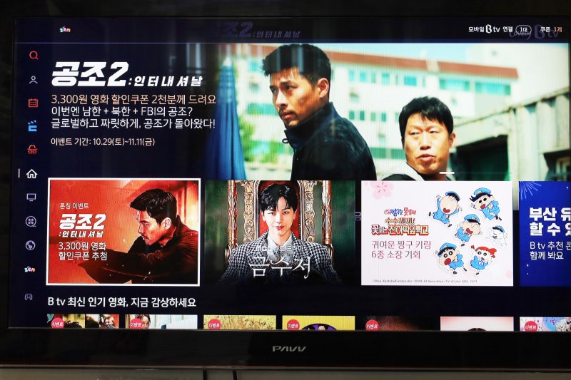 SKT ZEM 어플 삭제 쉽지 않을걸? 접근성 강화, Btv ZEM 콘텐츠는 풍성~ : 네이버 블로그