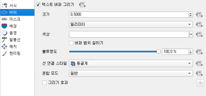 Qgis 04 수치지형도등고선 다운로드 및 불러오기 꾸미기 네이버 블로그