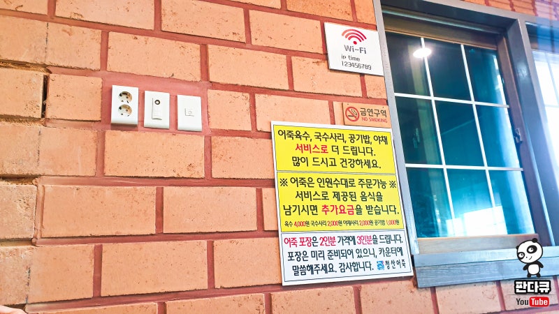 가족모임 하기좋은 파주맛집 Best 5 내돈내산 네이버 블로그