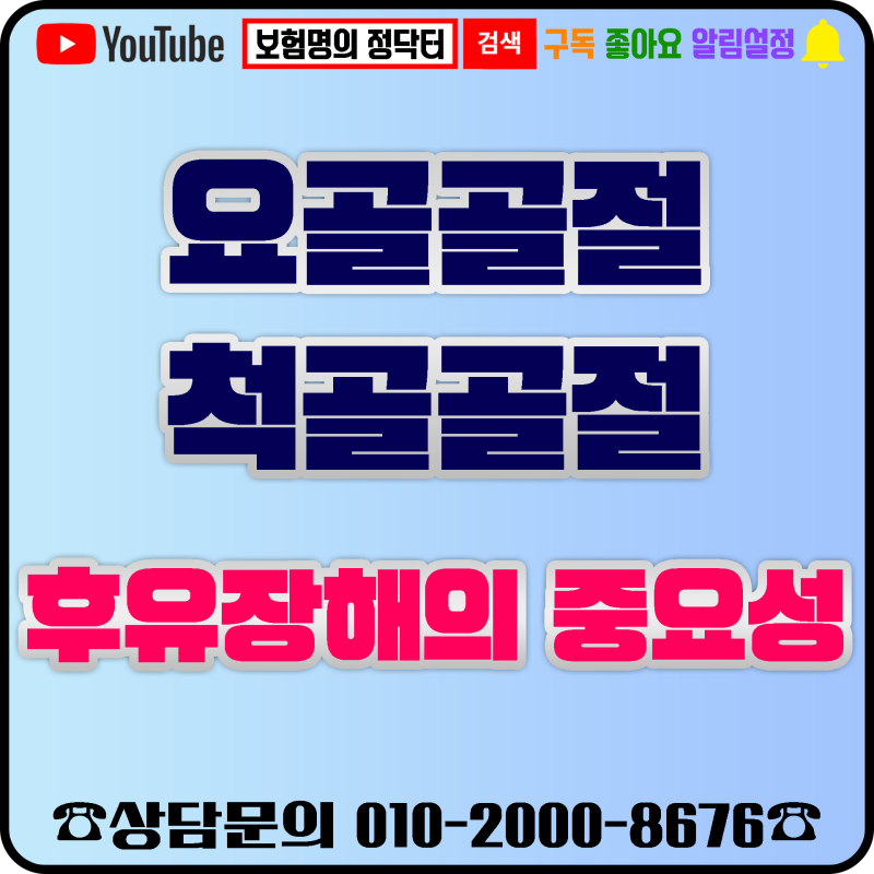 척골 · 요골 골절 진단명을 알면 후유장해 보험금을 못 받을 일은 없을거예요 네이버 블로그