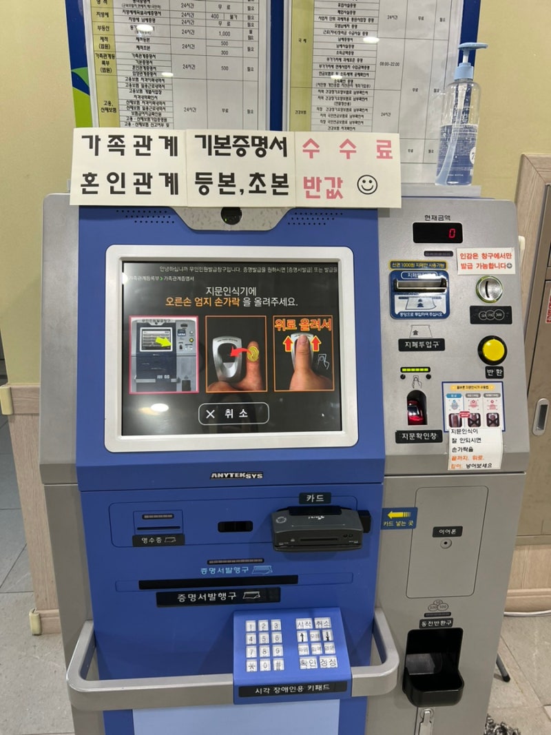 육아정보 아기통장and국내해외주식 계좌 만들어주기우리은행키움증권 증여세는요세무사 질의답변완료 네이버 블로그