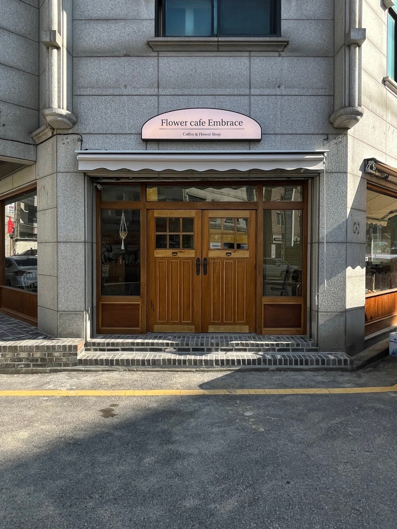 수원 간판 예쁜 조명 간판 돌출 간판 철제 간판 감성 꽃집 간판 임브레이스플라워 디자인 간판 시공