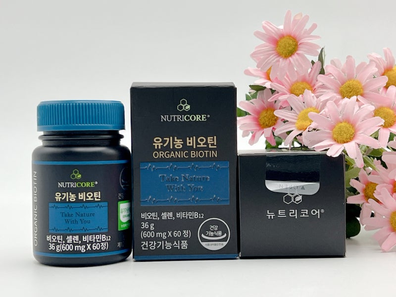 탈모 비오틴 영양제 비오틴 비교 관리 방법 분석 네이버 블로그