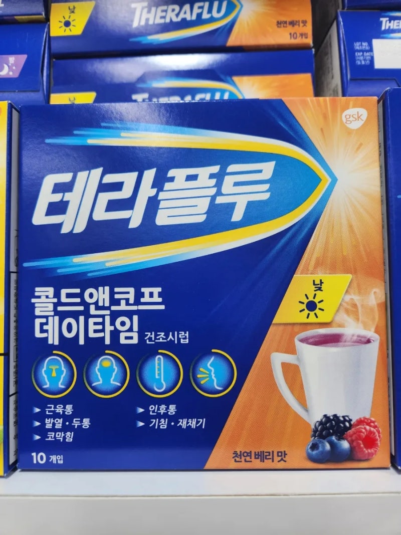 테라플루 종합감기약 찾기 테라플루 데이타임 10포짜리에만 기침완화 적응증이 있습니다 네이버 블로그